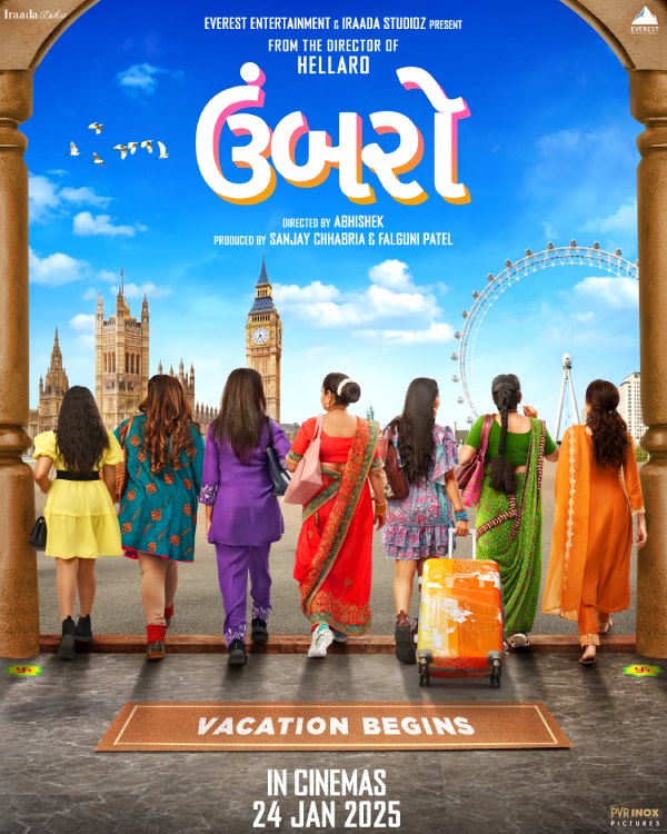 Motion Poster of the Film Umbarro Releasing on January 24, 2025 ...