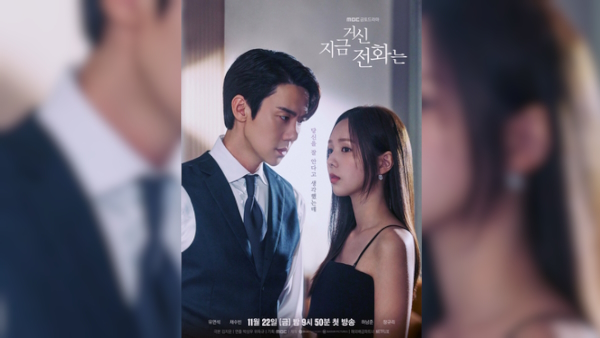 'When The Phone Rings' K-Drama Releases On Netflix This November ...
