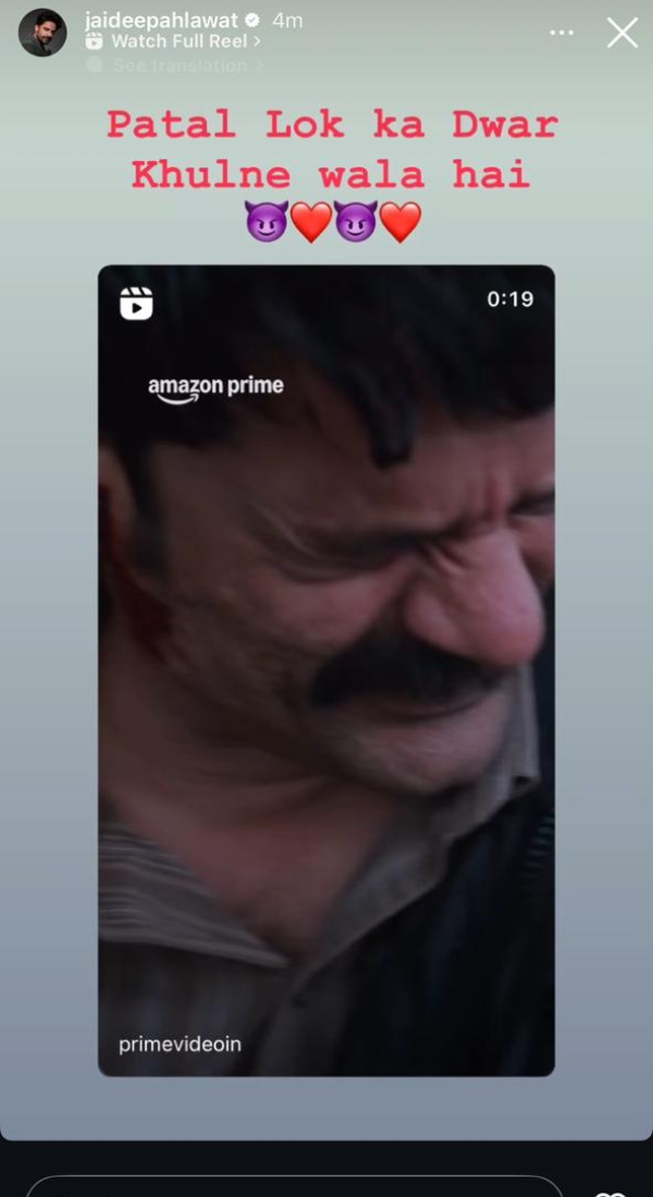 Paatal Lok 2 First Promo: New Season Announced; Jaideep Ahlawat Affirms 'Paatal Lok Ke Dwar ...