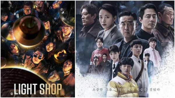 Light Shop (Kdrama) Episode 7-8 Release Time | Light Shop Episode 7-8 ...