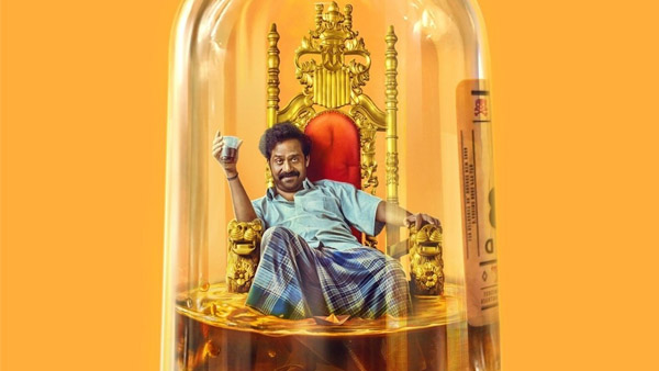 Bottle Radha X Review | Bottle Radha X Review Rating | Bottle Radha ...