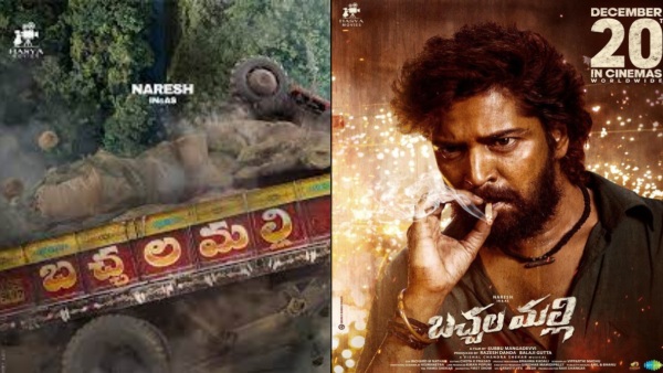 Bachchala Malli OTT Release: When & Where To Stream Allari Naresh's ...