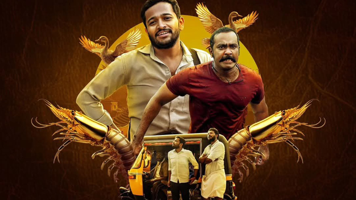 Ponman Hit Or Flop? Here's The Audience Verdict On Basil Joseph And ...