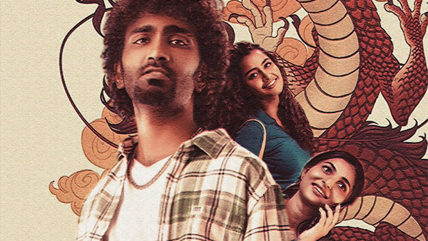 Dragon Box Office Collection Day 1 Prediction | Dragon Box Office ...