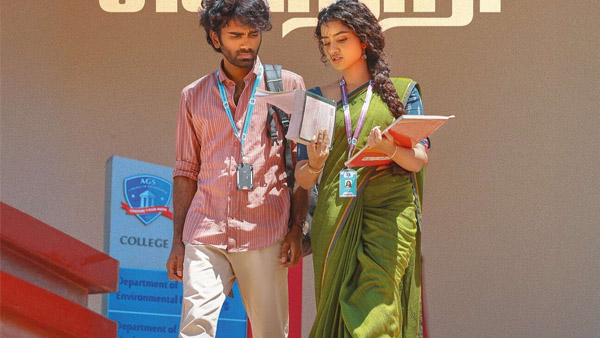 Dragon Tamil Nadu Box Office Collection: Pradeep Ranganathan's Movie ...