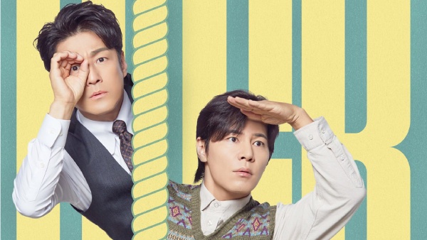 Kick Kick Kick Kick (Kdrama) Episode 1 Release Time Today | Kick Kick ...