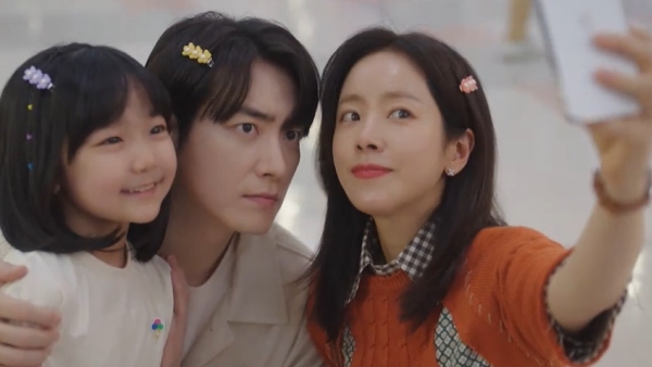 Love Scout (Kdrama) Episode 10 Release Time Today | Love Scout Episode ...