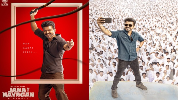 Jana Nayagan First Single Release Date: Thalapathy Vijay-Anirudh ...