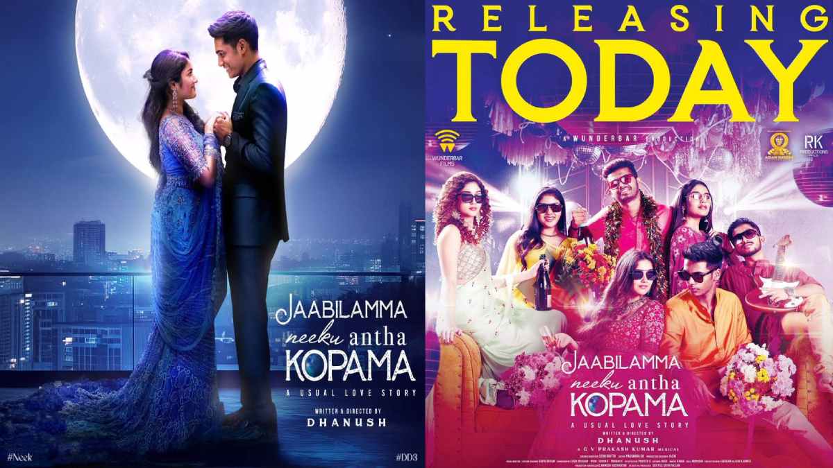 Jabilamma Neeku Antha Kopama Twitter X Review | Jabilamma Neeku Antha ...