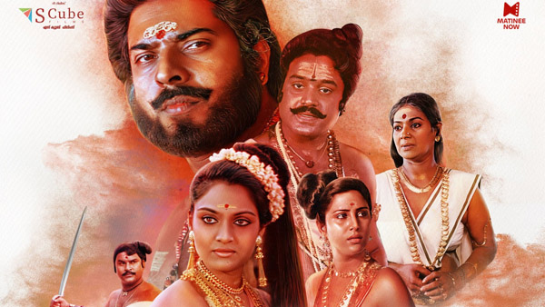 Oru Vadakkan Veeragatha Re-release 5-Day Box Office Collection ...