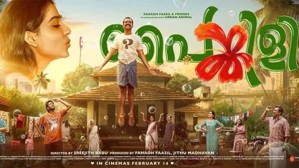 Painkili Box Office Collection Day 1 Prediction | Painkili Box Office ...