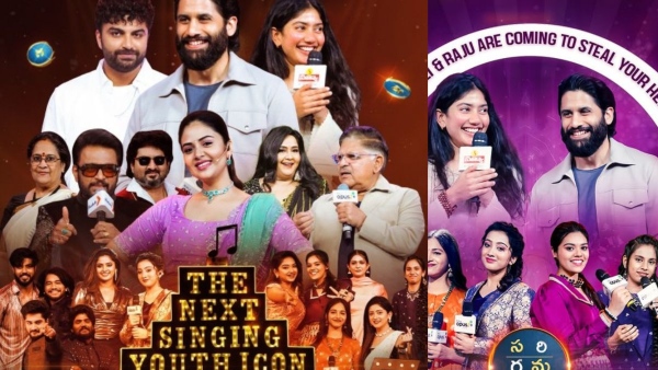 Sa Re Ga Ma Pa 16 Telugu Winner Name Abhigna Yana: Who Won Sa Re Ga Ma ...