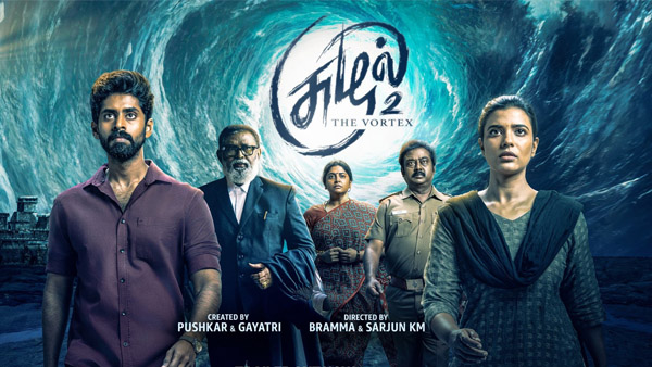 Suzhal: The Vortex Season 2 Trailer Out Now – When And Where To Watch ...