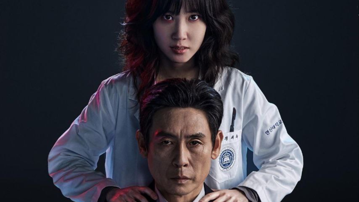 Hyper Knife Full Cast, Real Names Of Actors: Park Eun Bin (Jung Se-ok ...
