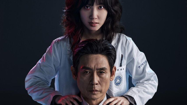 Hyper Knife Full Cast, Real Names Of Actors: Park Eun Bin (Jung Se-ok ...