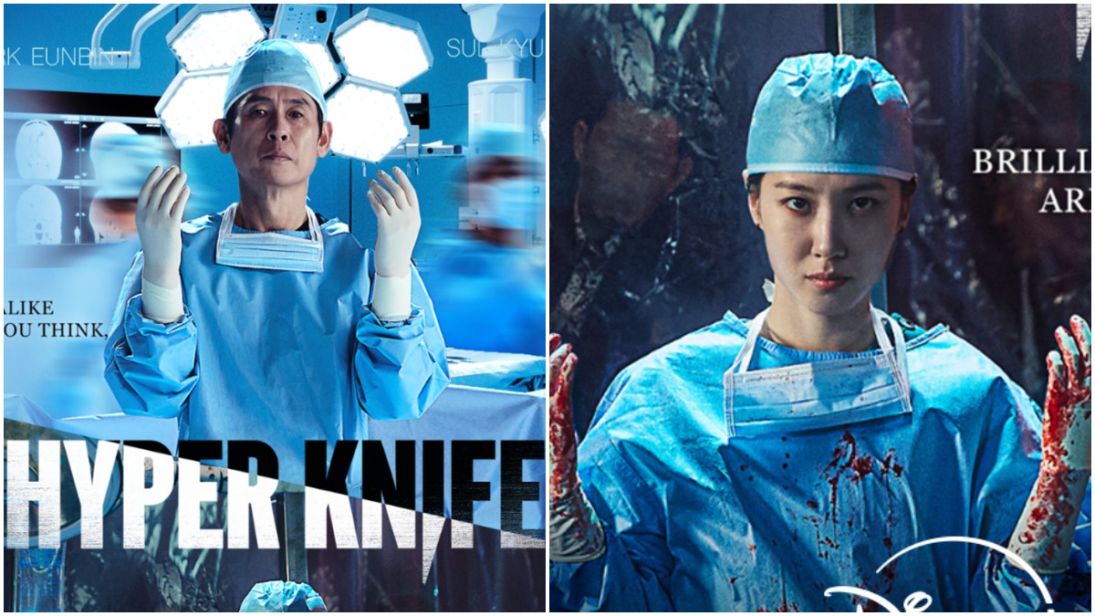 Hyper Knife (Kdrama) Full Episode Release Schedule: How Many Episodes Hyper Knife Has | Hyper ...