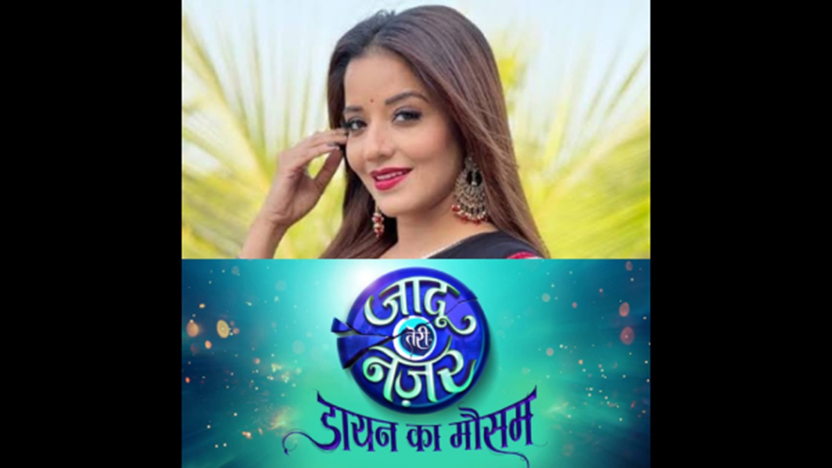 Jaadu Teri Nazar - Dayan Ka Mausam New Entry: Monalisa Set To Make Her ...