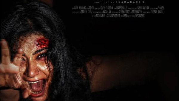 Murmur Box Office Collection: First Weekend Sees Impressive Growth With ...