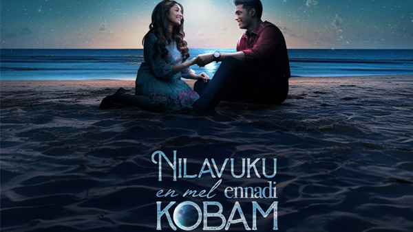 Nilavuku En Mel Ennadi Kobam (NEEK) OTT Release: Expected Streaming ...