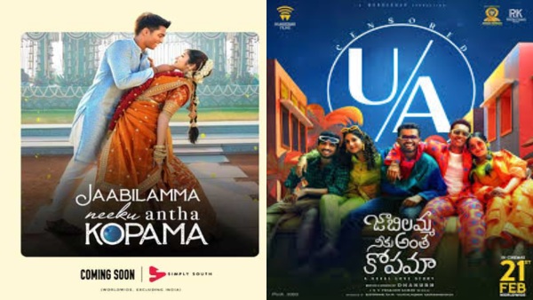 NEEK (Telugu) OTT Release Date: Dhanush's Directorial On Prime Video ...