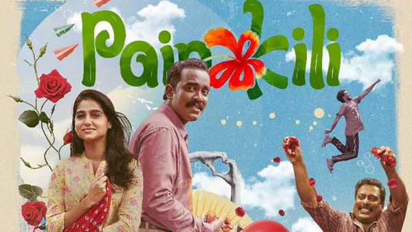 Painkili OTT Release: Where To Watch Sajin Gopu And Anaswara Rajan ...