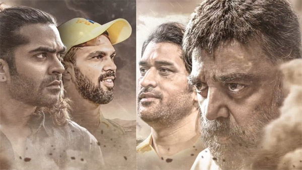 Thug Life Team Wishes CSK With Motion Poster Featuring Kamal Haasan ...