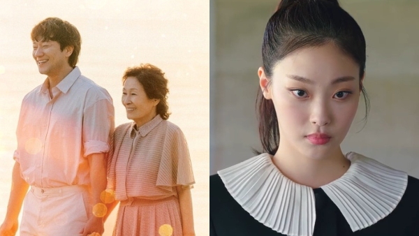 Heavenly Ever After (Kdrama) Episode 3 Release Time | Heavenly Ever ...