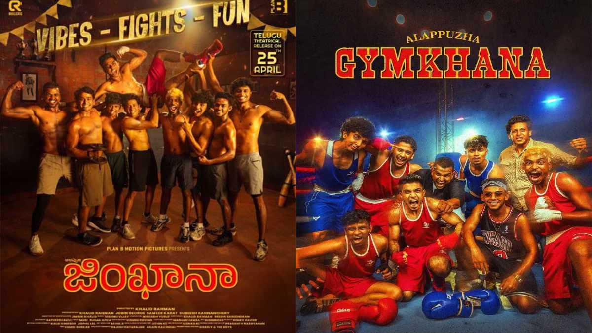 Alappuzha Gymkhana Telugu Release Date: 'Premalu' Fame Naslen's Super Hit Sports Drama To Hit ...