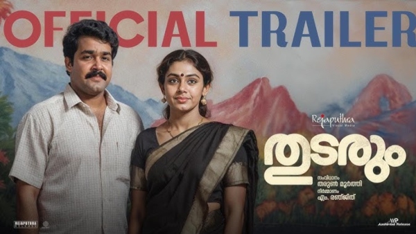 Thudarum Box Office Collection Day 2 Prediction: Mohanlal's Thriller Witnesses Surge Over ...