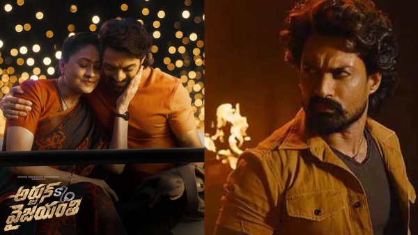 Arjun S/o Vyjayanthi Closing Collection: How Much Did Nandamuri Kalyan Ram-Vijayashanthi's Film ...