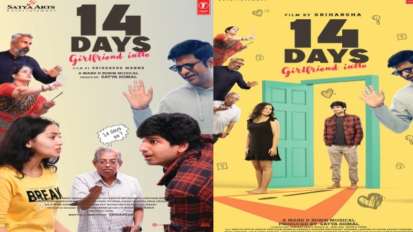 14 Days Girlfriend Intlo OTT Release Date: Vennela Kishore-starrer ...