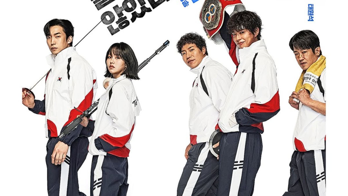 Good Boy (Kdrama) Full Episode Release Schedule: How Many Episodes Good Boy Has | Good Boy Full ...