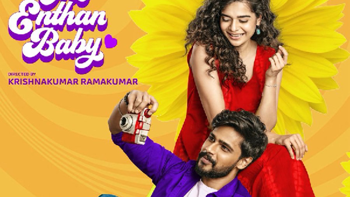 Oho Enthan Baby First Look: First Poster Of Mithila Palkar’s Tamil ...