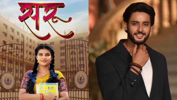 Saru (Zee TV) Episode 1 Release Time, Premiere Date Update | Saru Episode 1 India Release Time ...
