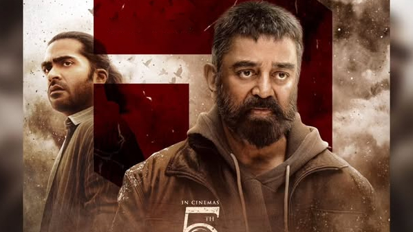 Thug Life First Review Rating | Thug Life Rating | Thug Life Thug Life First Review: Kamal ...