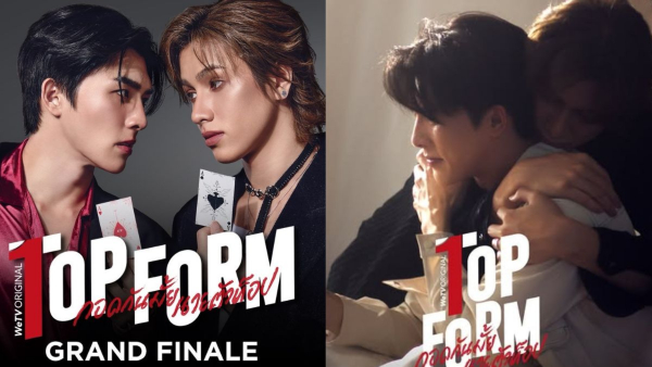 Top Form Finale Episode (11,10) Release Time India: How To Watch Thai BL Top Form Series Ep 11 ...