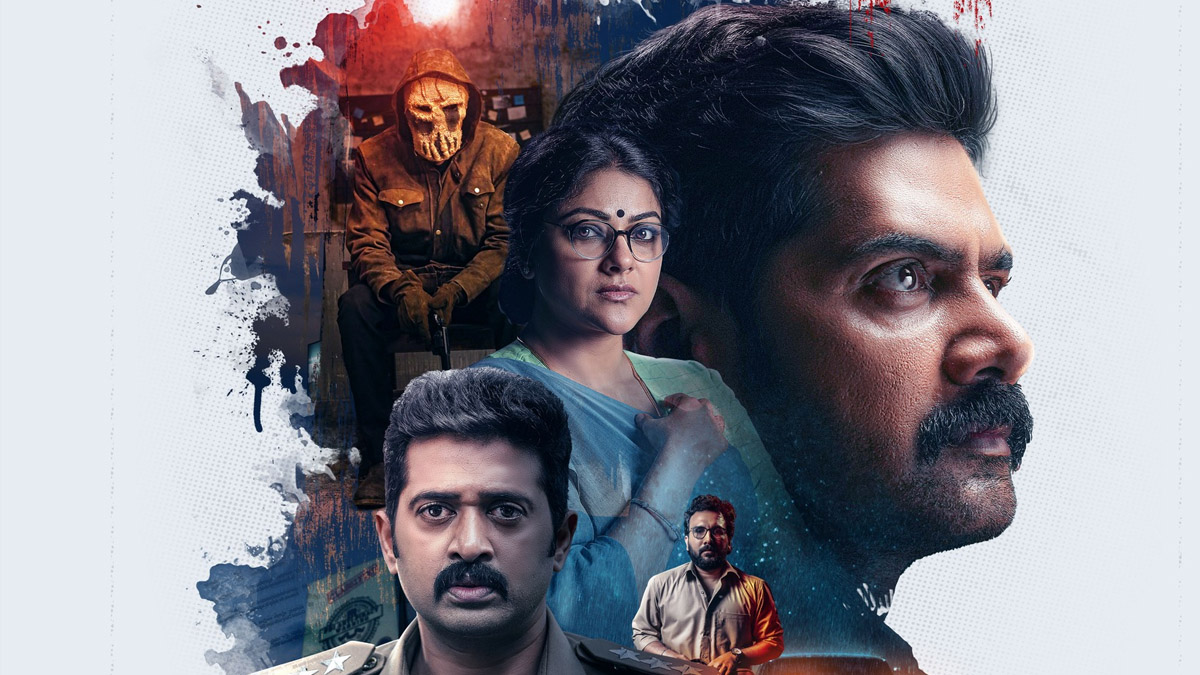 Eleven OTT Release: When And Where To Watch The Naveen Chandra-Starrer Crime Thriller Movie ...