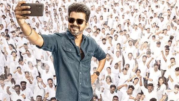 Jana Nayagan Teaser Buzz Grows: Vijay’s Final Film May Unveil First ...