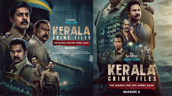 Kerala Crime Files 2 X Review: What Audiences Are Saying About Arjun Radhakrishnan, Lal ...