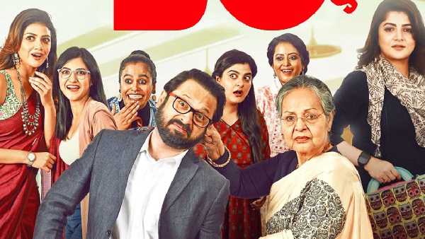 Windows Production Strikes Again! Rakhee Gulzar, Shiboprosad Mukherjee’s Aamar Boss Celebrate 50 ...