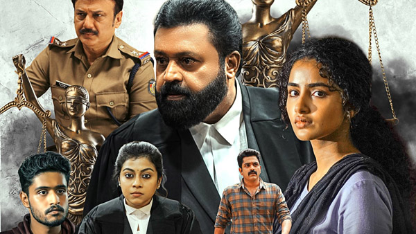 Janaki V vs State of Kerala Box Office Collection Day 3: Suresh Gopi's Legal Drama Sees Gradual ...