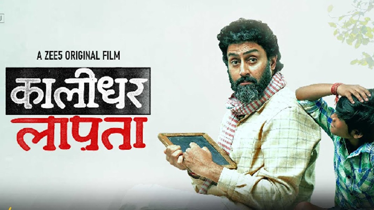 Abhishek Bachchan on Kaalidhar Laapata: “It’s the kind of film you just ...
