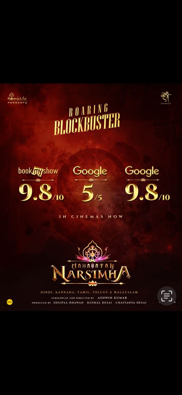 Roaring Blockbuster! Mahavatar Narsimha created history, breaks record on IMDb and BookMyShow ...