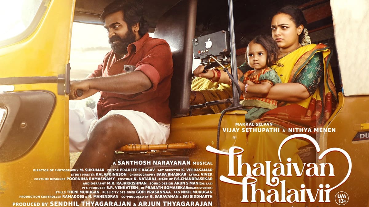 Thalaivan Thalaivii Box Office Collection Day 2: Vijay Sethupathi ...