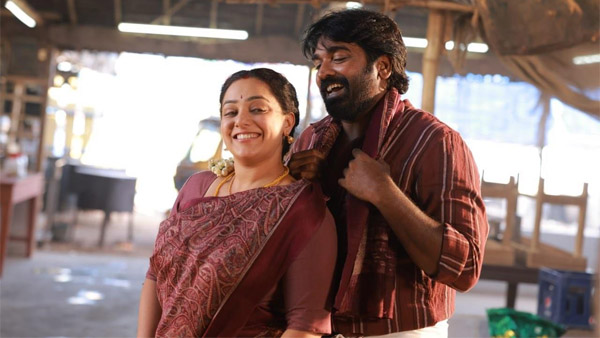 Thalaivan Thalaivii OTT Release: Where To Stream Vijay Sethupathi ...