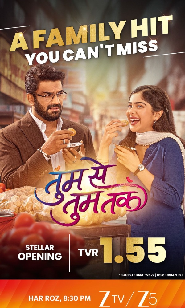 Tumm Se Tumm Tak (Tum Se Tum Tak) TRP Week 1: Sharad Kelkar-Niharika ...