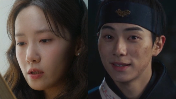 Bon Appetit Your Majesty (Kdrama) Episode 2 Release Time Today | Bon Appetit Your Majesty ...