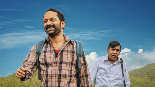 Maareesan Downlod On Netflix: Is Maareesan Available For Free Download On Netflix| How To Watch ...