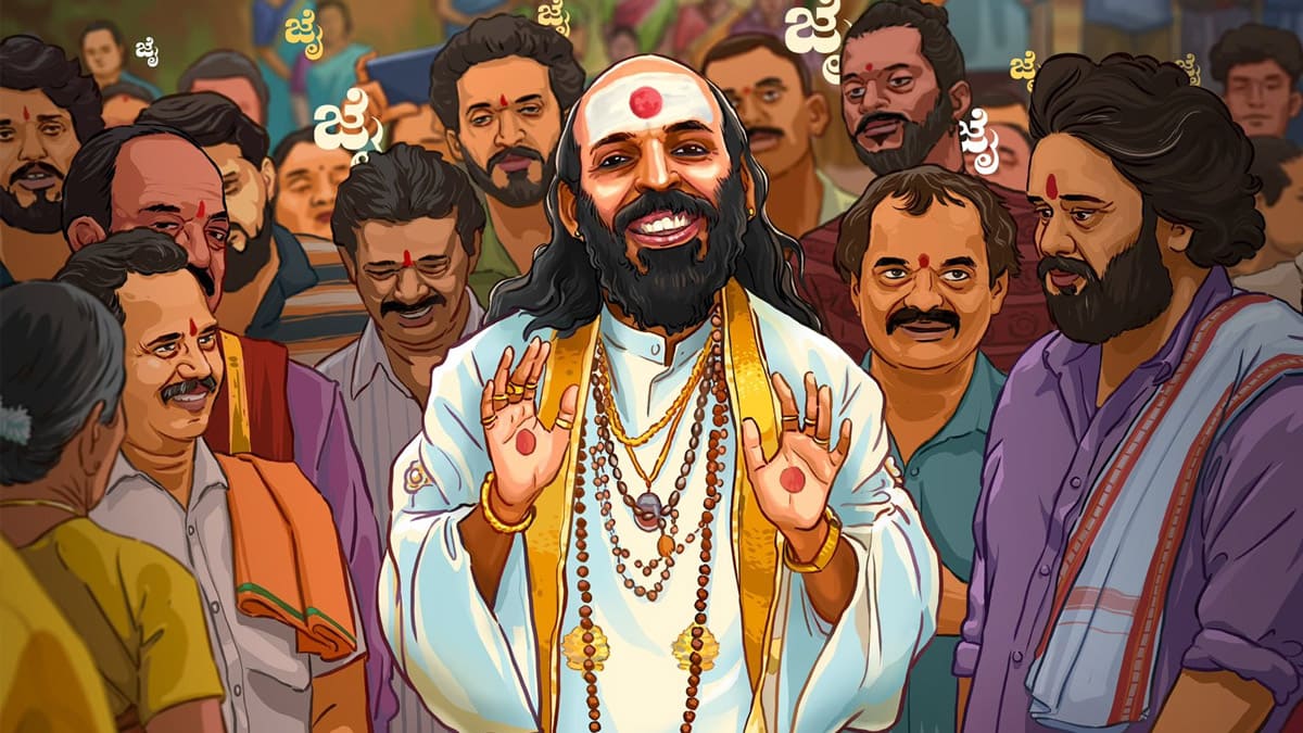 Su From So Box Office Collection Day 11: Kannada Horror Comedy Nears ...