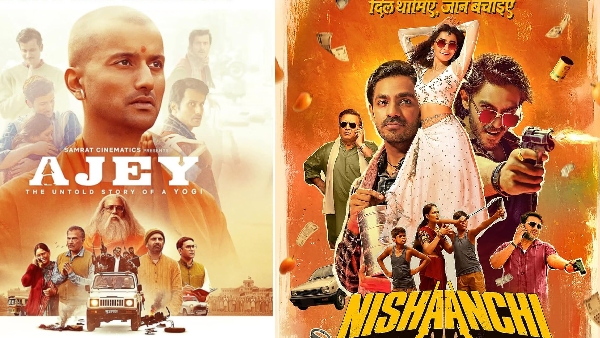 Ajey The Untold Story Of A Yogi (Ajey) Day 2 Collection (Early Trend ...